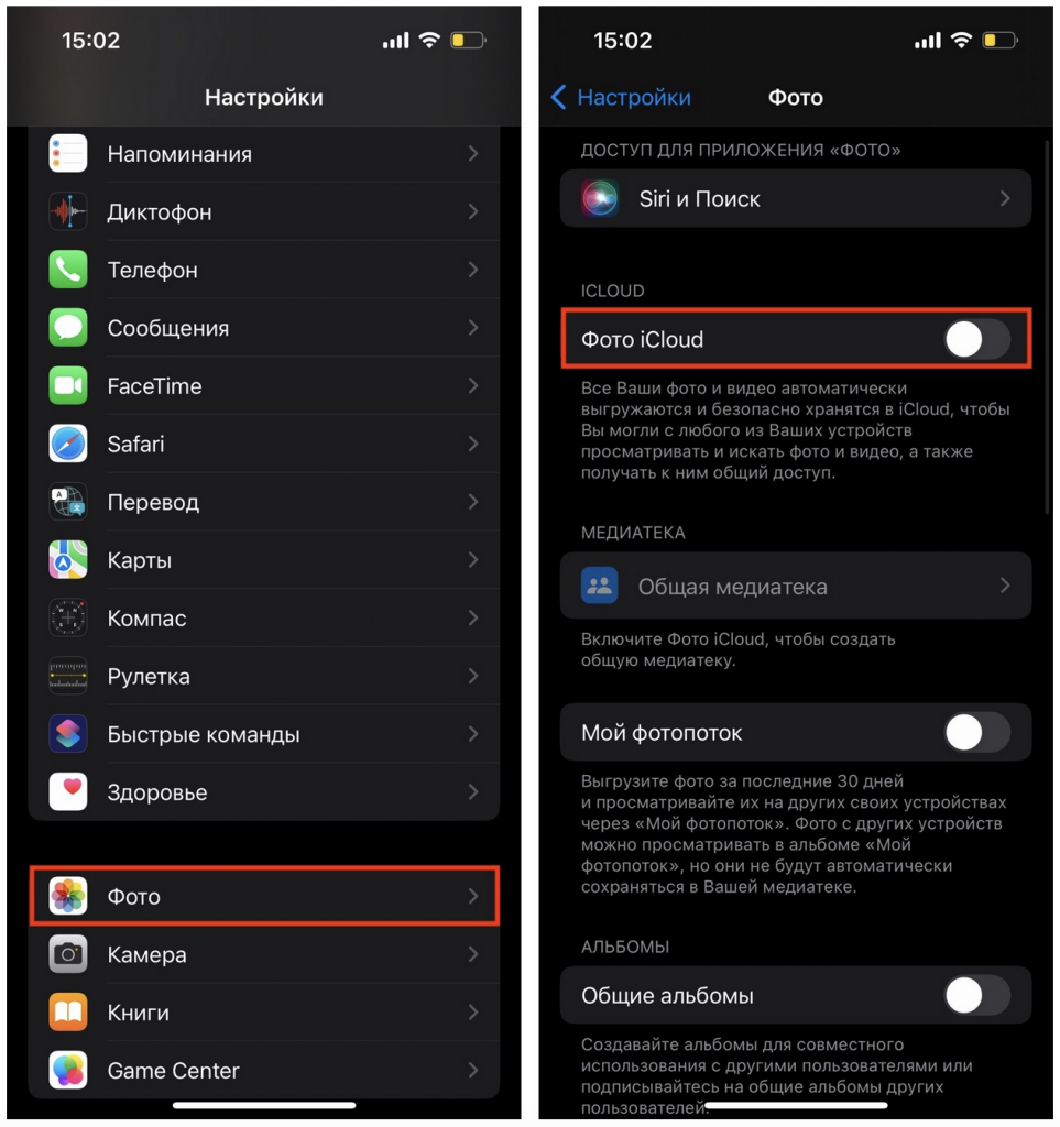 Фото в iCloud: как его очистить? - iSpace